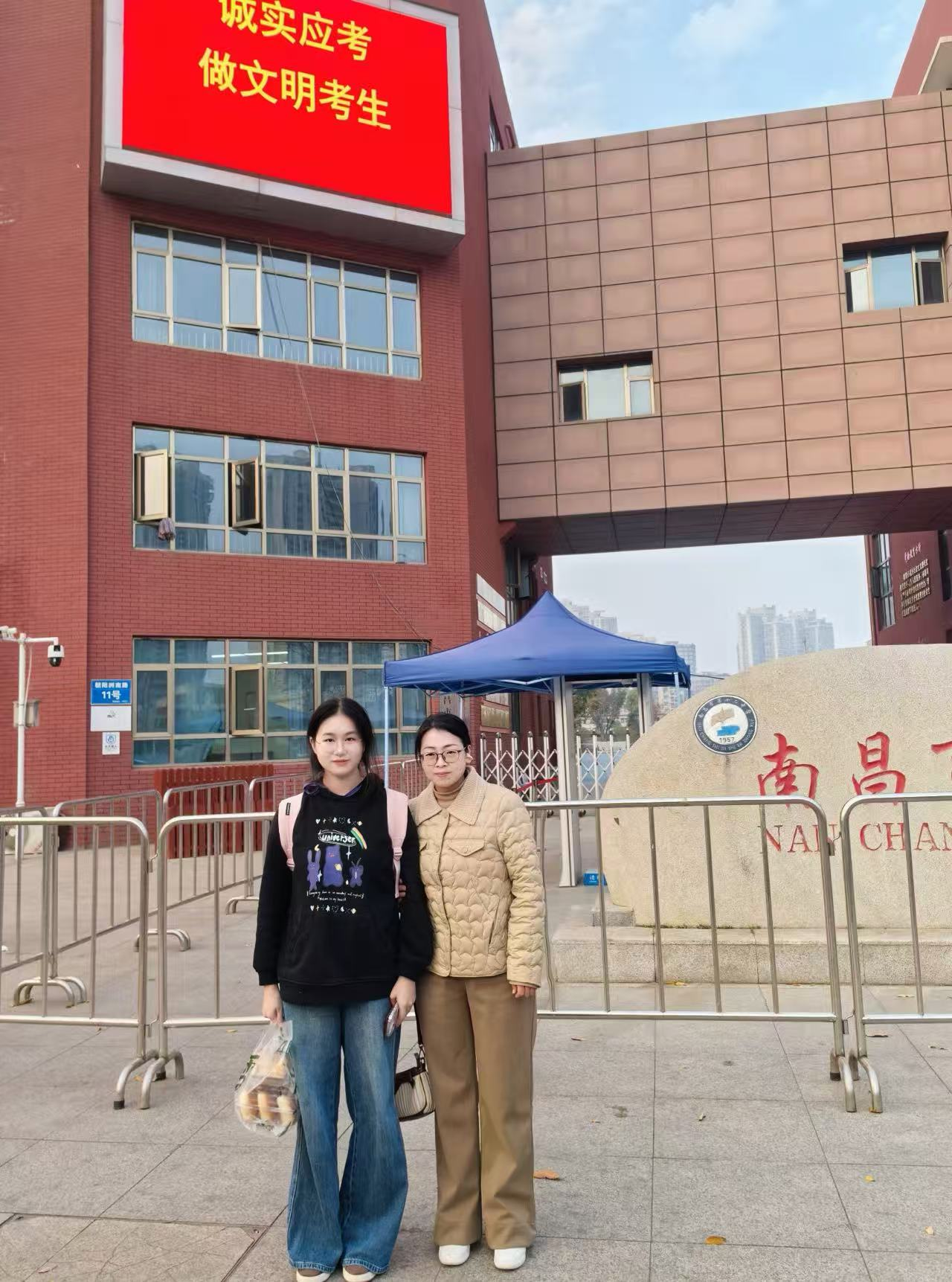 学校为2026年考研学子暖心助力